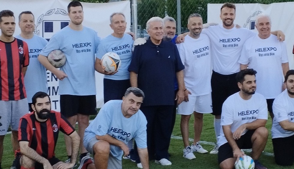 Αγώνας παλαιμάχων των ΠΑΟΚ, Άρη, Ηρακλής, Απόλλωνα Καλαμαριάς στη ΔΕΘ ...